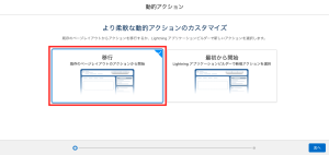 How to display “buttons” only under specific conditions｜Dynamic Actions | ARAKAN-Blog