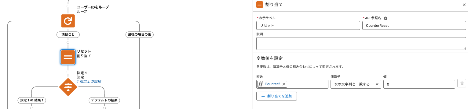How To Loop A Specified Number Of Times In A Flow｜creating A Specified Number Of Records